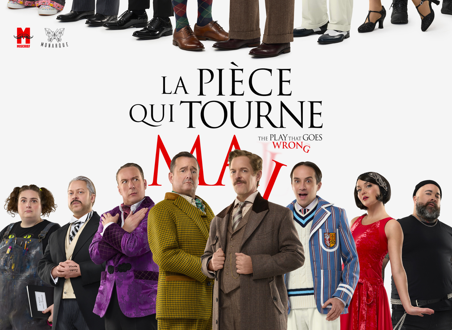 La pièce qui tourne mal | Salle Albert-Rousseau